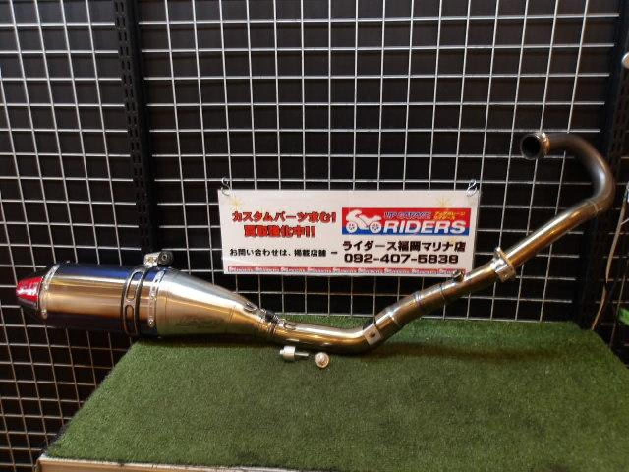 YOSHIMURA(ヨシムラ) RS-4J カーボンエンド CRF250L/RALLY(8BK/2BK-MD47、’21-) | 中古品 | アップガレージ ライダース福岡マリナ店 | バイク ...