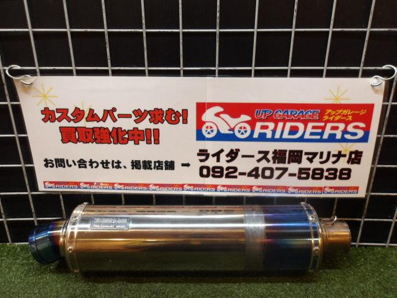 ★BEAMS(ビームス) UNIVERSAL SILENCER GP TAIL スリップオンサイレンサー | 中古品 | アップガレージ ...