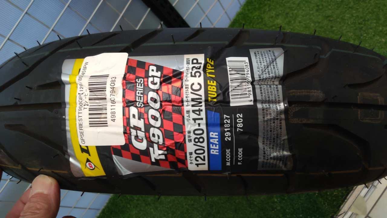 【DUNLOP ダンロップ】 GP SERIES TT900GP リア 120/80-14 M/C 58P チューブタイプ(WT) カワサキD ...
