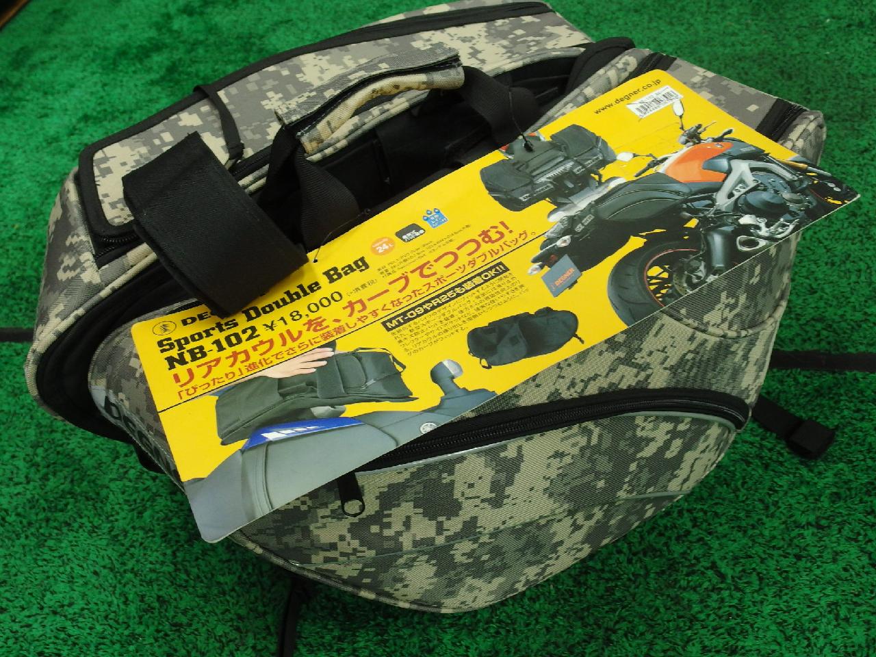 DEGNER(デグナー) NB-102 スポーツダブルバッグ DIGICAMO 未使用 | バイク用品 ツーリング用品 バッグ(二輪)の通販 | アップガレージ 中古カー＆バイク用品の買取・販売専門店
