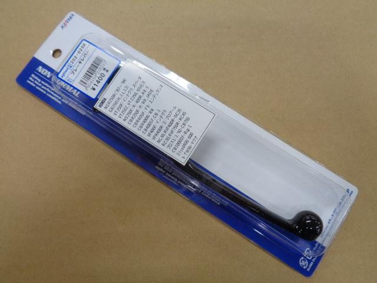 KIJIMA(キジマ)202-025R ブレーキレバー ブラック HONDA | バイク用品 ハンドル・ハンドル廻り その他ハンドル・ハンドル廻り(二輪)を通販で購入する | 中古カー＆バイク ...