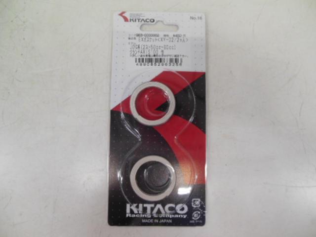 KITACO(キタコ) EXガスケット XY-2 963-0000002 | 新品 | アップガレージ 岡崎北店 | バイク用品 メンテナンス ...