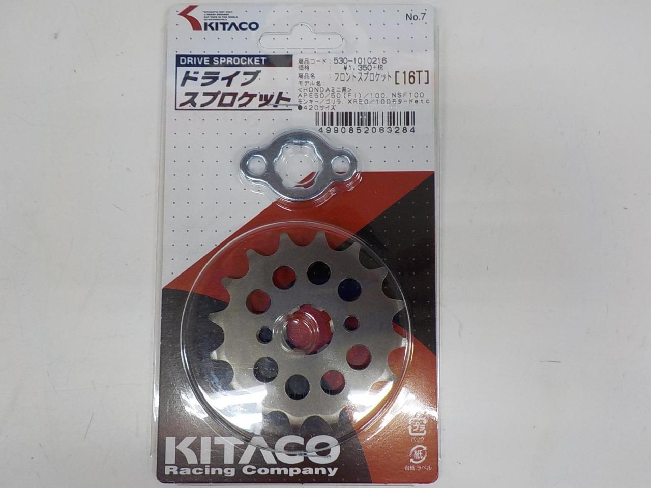 Kitaco(キタコ) フロントスプロケット 【16T】 530-1010216 新品 (HONDAミニ系) | バイク用品 駆動系 チェーンスプロケ(二輪)を通販で購入する | 中古カー ...