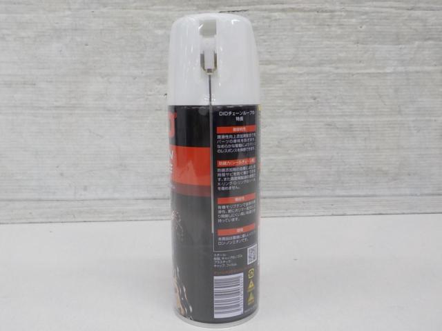 DID(ダイドー) チェーンルーブ 420g | 新品 | アップガレージ 岡崎北店 | バイク用品 ケミカル・オイル ケミカル(二輪)を通販で購入する | 中古カー＆バイク用品の販売なら ...