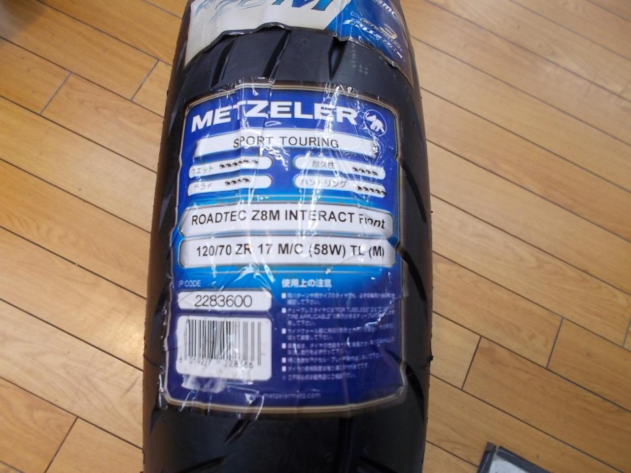 METZELER(メッツラー) ROADTEC Z8M フロント用 | わけあり | アップガレージ ライダースナップス前橋インター店 ...
