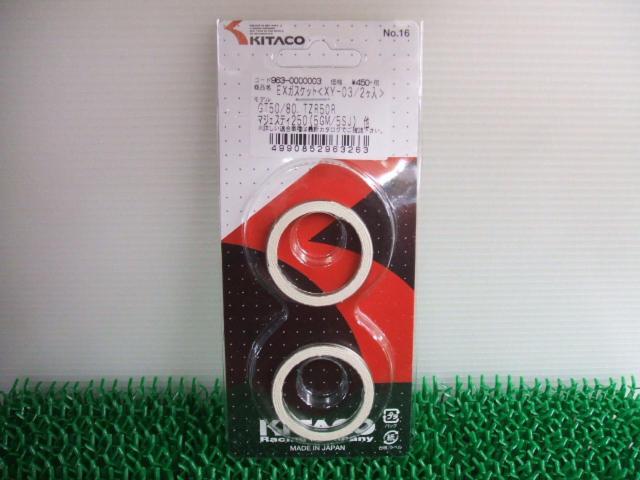 KITACO XY-03 マフラーガスケット 963-0000003 \486- | 新品 | アップガレージ 福岡博多店 | バイク用品 ...
