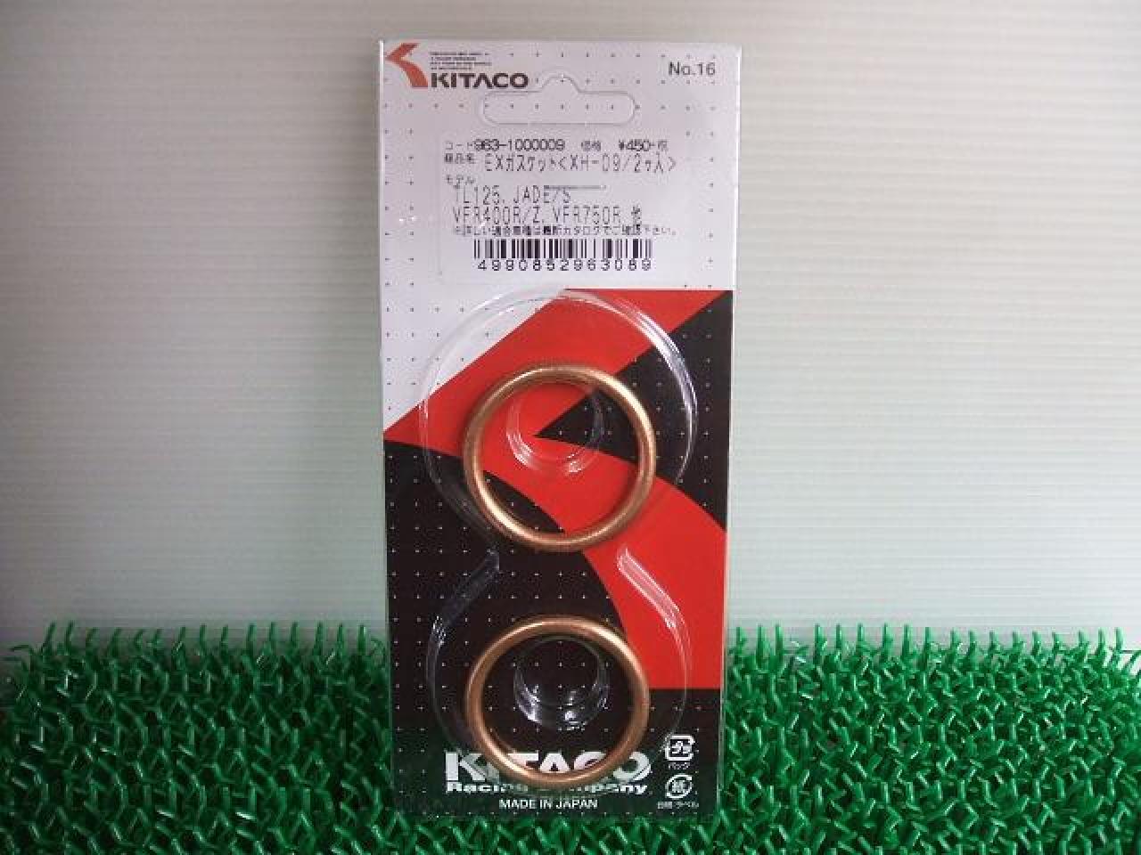 KITACO XH-09 マフラ-ガスケット 963-1000009 495円(税込) | バイク用品 マフラー その他マフラー(二輪)を通販 ...