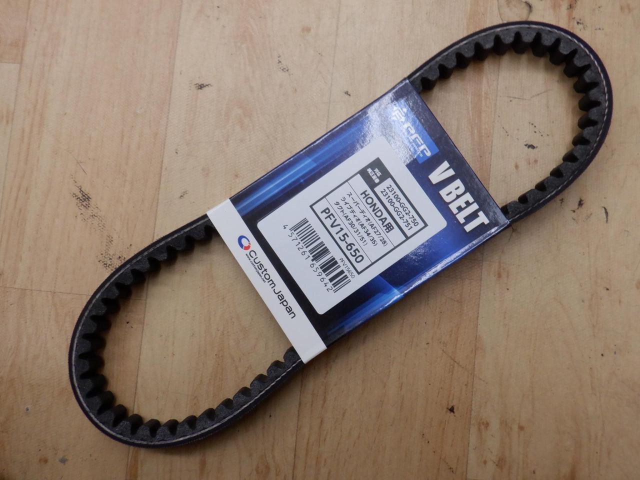 PFP Vベルト PFV15-650 NTB対応品番A6-15-650H 純正対応品番23100-GG2-750/23100-GG2-751 ...