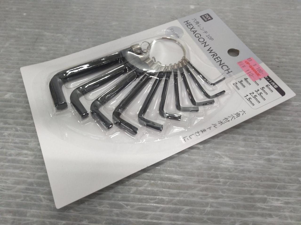 エコー 0506-591 六角レンチ 10P | バイク用品 メンテナンス 工具・メンテナンス(二輪)を通販で購入する | 中古カー＆バイク用品の販売ならアップガレージ