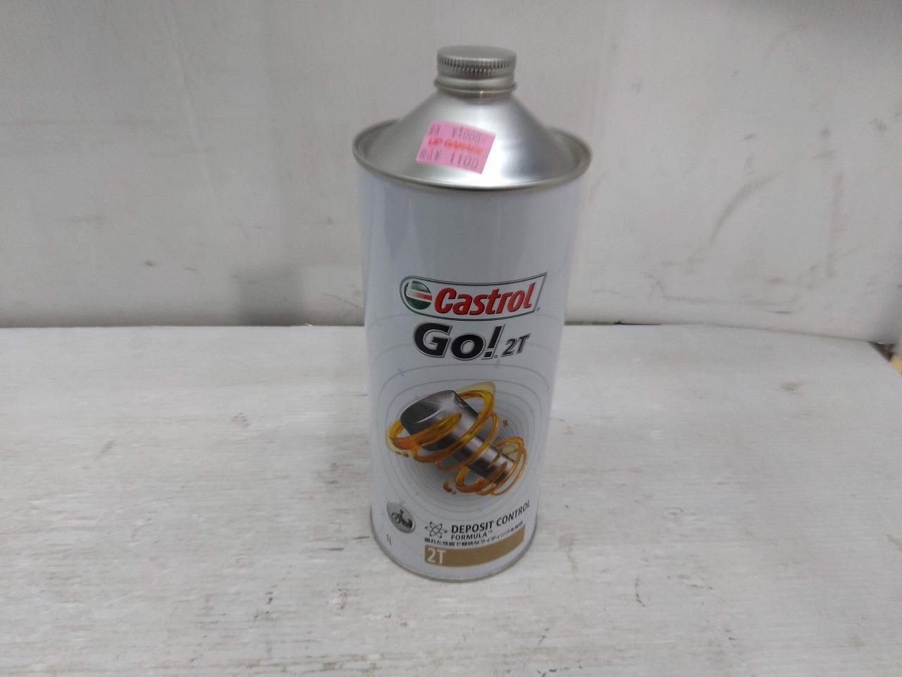 Go 2T 1L | 新品 | アップガレージ ライダース大阪門真店 | バイク用品 その他(バイク用品) その他バイク用品(二輪)を通販で購入する | 中古カー＆バイク用品の販売ならアップガレージ