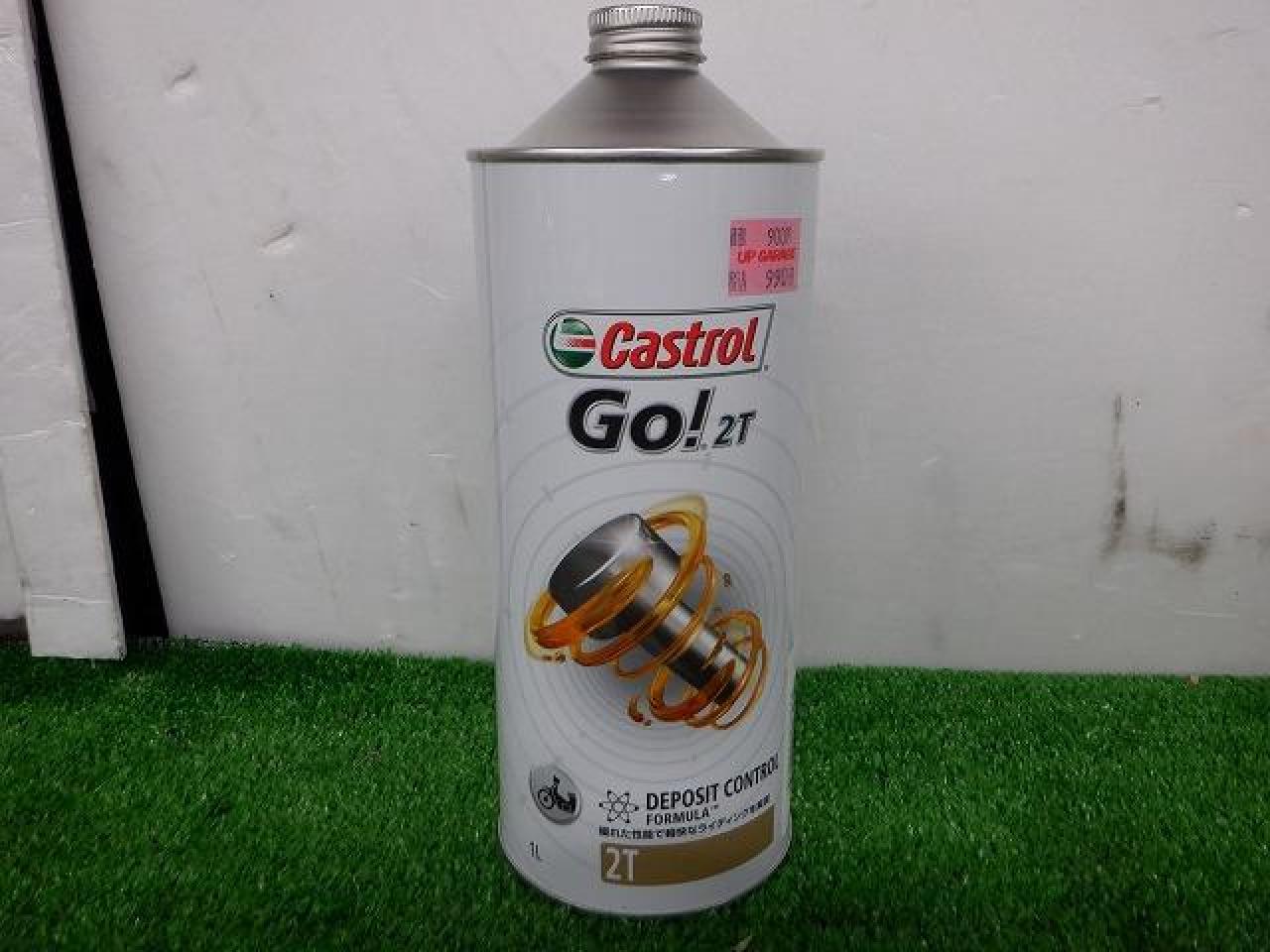 Castrol Go 2T 1L | バイク用品 ケミカル・オイル オイル(二輪)を通販で購入する | 中古カー＆バイク用品の販売ならアップガレージ
