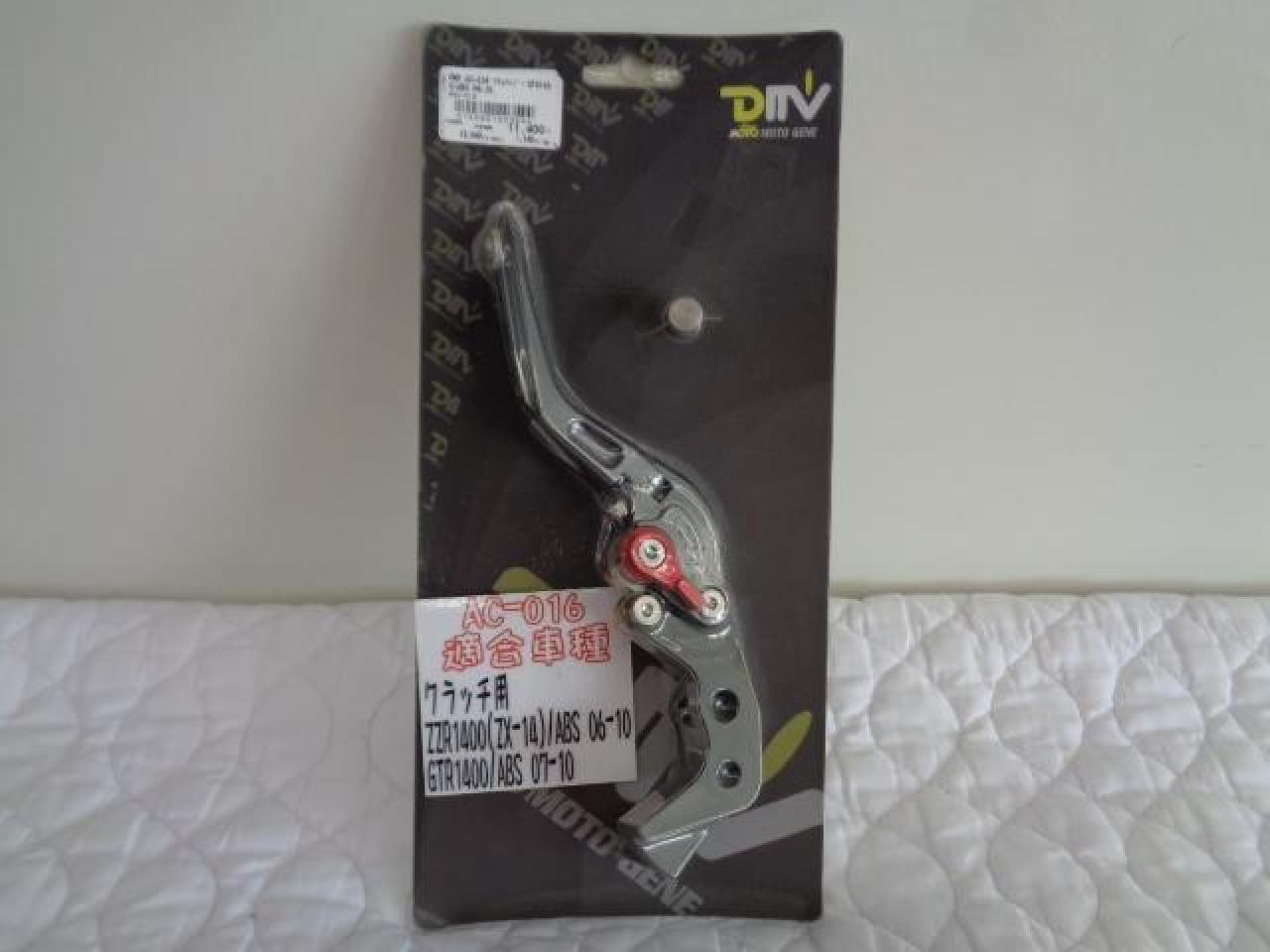 DIMOTIV アルミビレットレバー クラッチ TYPE3 ZZR1400/ZX-14/ABS(06-10)/GTR1400/ABS(07-10) ★値下げしました★ | 新古品 | アップ ...