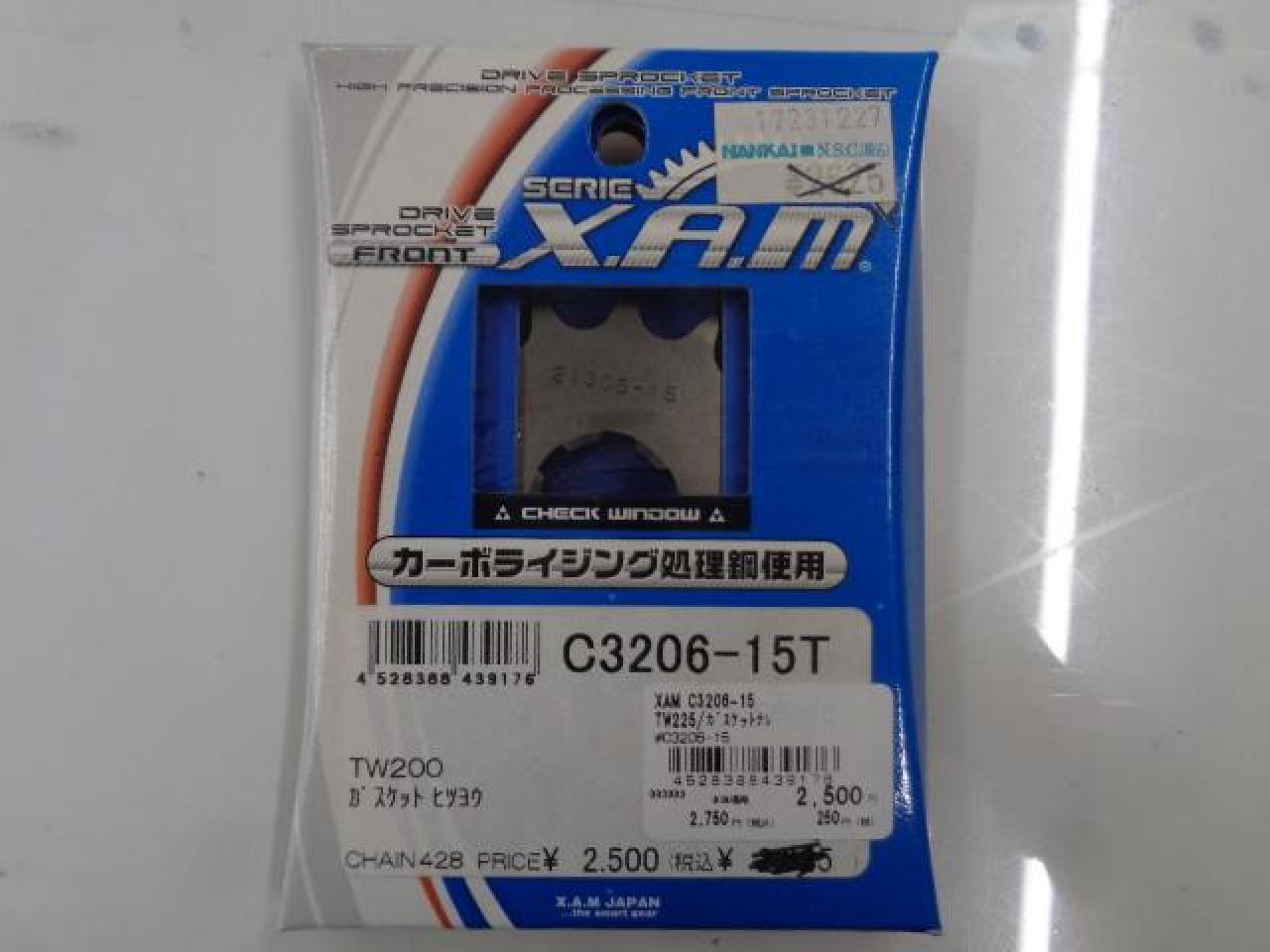 XAM JAPAN(ザムジャパン) C3206-15T フロントスプロケット 428-15T | バイク用品 駆動系 チェーンスプロケ(二輪 ...