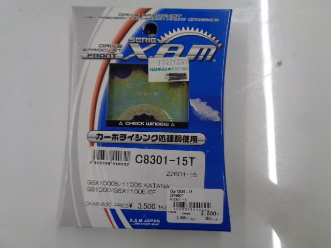 XAM JAPAN(ザムジャパン) C8301-15T フロントスプロケット 630-15T | 新古品 | アップガレージ ライダース富山店 ...