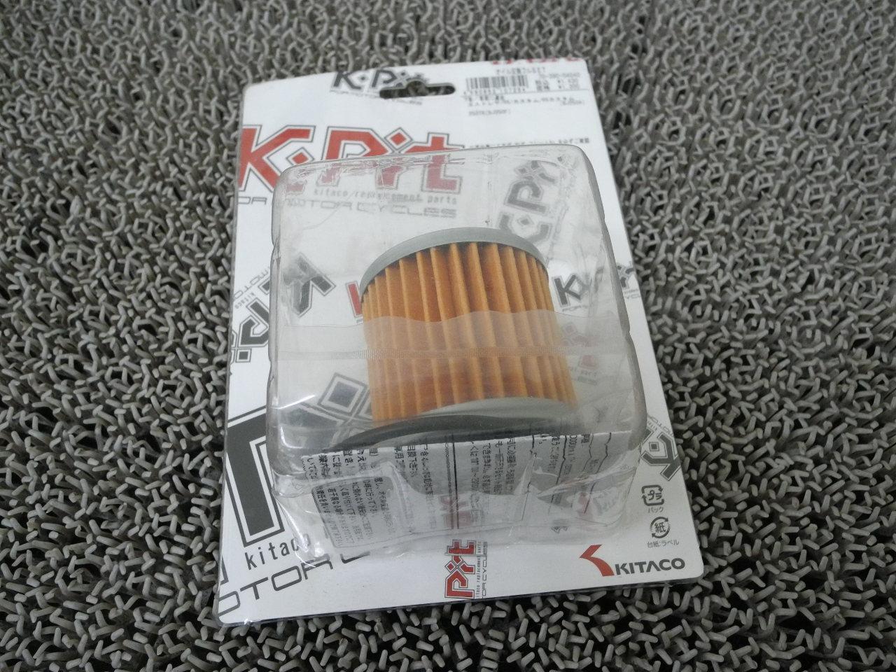 KITACO オイル交換フルセット 250TR/エストレア系 | バイク用品 ケミカル・オイル ケミカル(二輪)を通販で購入する | 中古カー＆バイク用品の販売ならアップガレージ