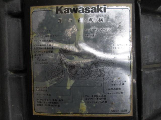 カワサキ 純正シート ゼファーχ/ZR400C(C1・C2)外し(56031-1629) | バイク用品 外装 シート(二輪)を通販で購入する ...