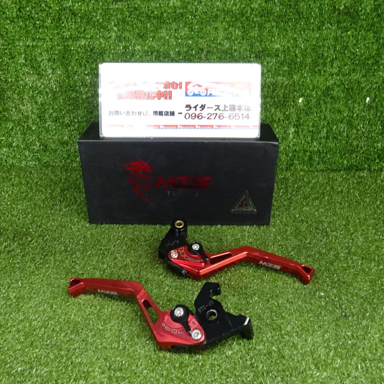 MZS 6段階調正式アルミビレットレバー YZF-R25(RG10J)外し | 中古品 | アップガレージ ライダース上熊本店 | バイク用品 ...