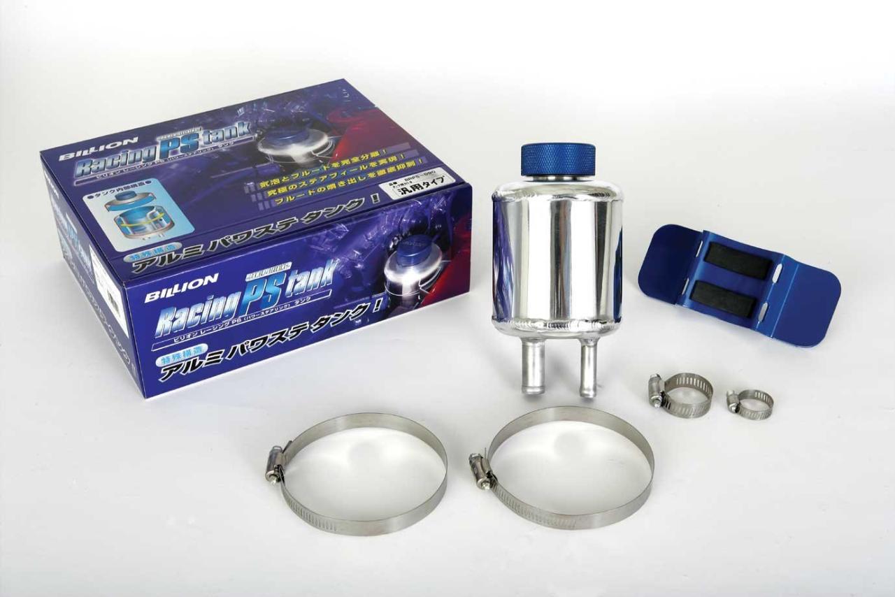 BILLION PSタンク BRPS-H02 EK4/9用 | 新品 | アップガレージ 国立府中インター店 | カー用品 その他(カスタム・チューニング) その他チューンナップを通販で購入 ...
