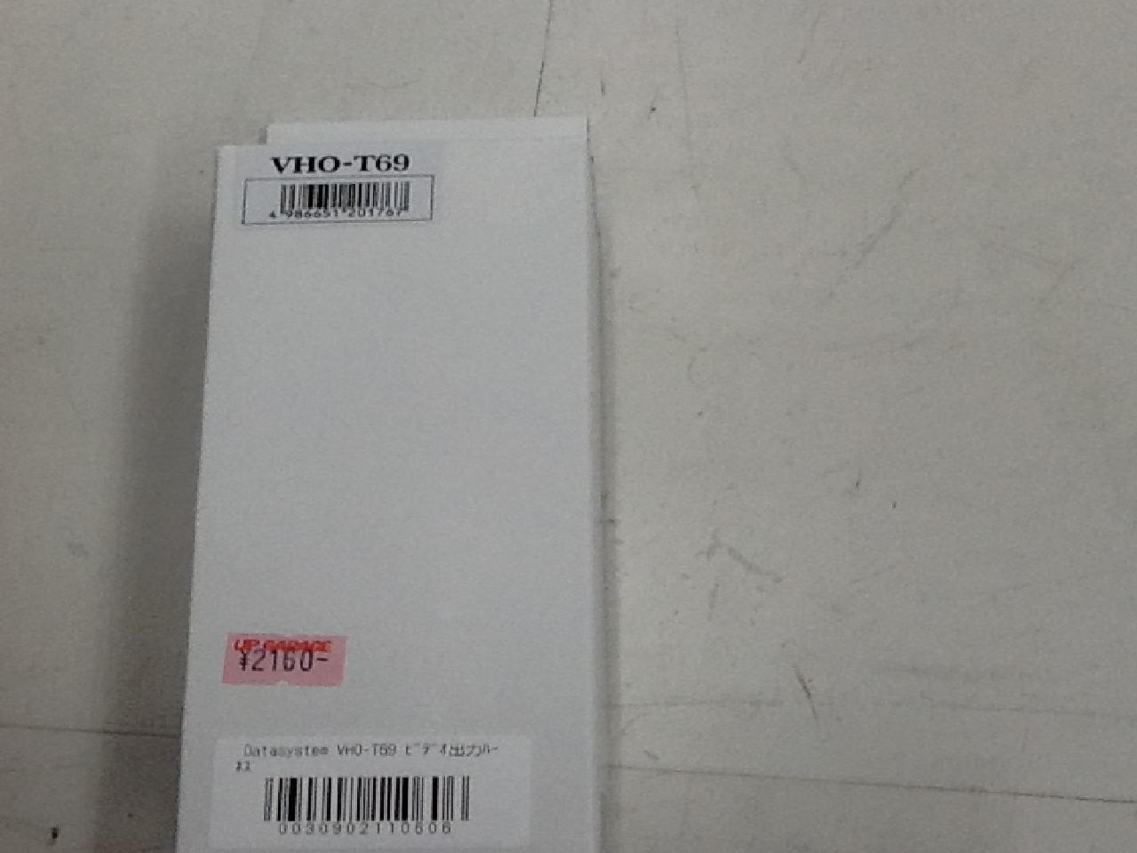 Datasystem VHO-T69 ビデオ出力ハーネス | カー用品 カーAVアクセサリー オーディオカプラー・ケーブル類を通販で購入する | 中古カー＆バイク用品の販売ならアップガレージ