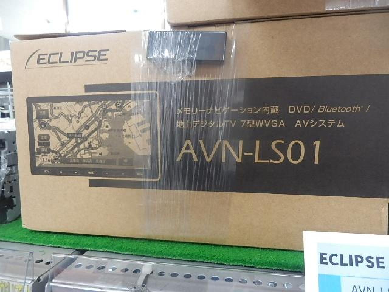 ECLIPSE AVN-LS01 メモリーナビ | カー用品 カーナビ(地デジ） AV一体メモリーナビ（地デジ）を通販で購入する | 中古カー＆バイク用品の販売ならアップガレージ