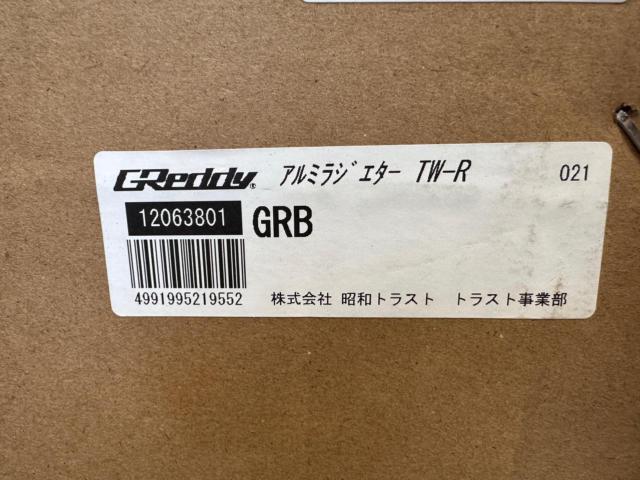 TRUST GReddy アルミラジエター TW-R 12063801 インプレッサWRX STI VAB/GRB/GVB | 新品 ...