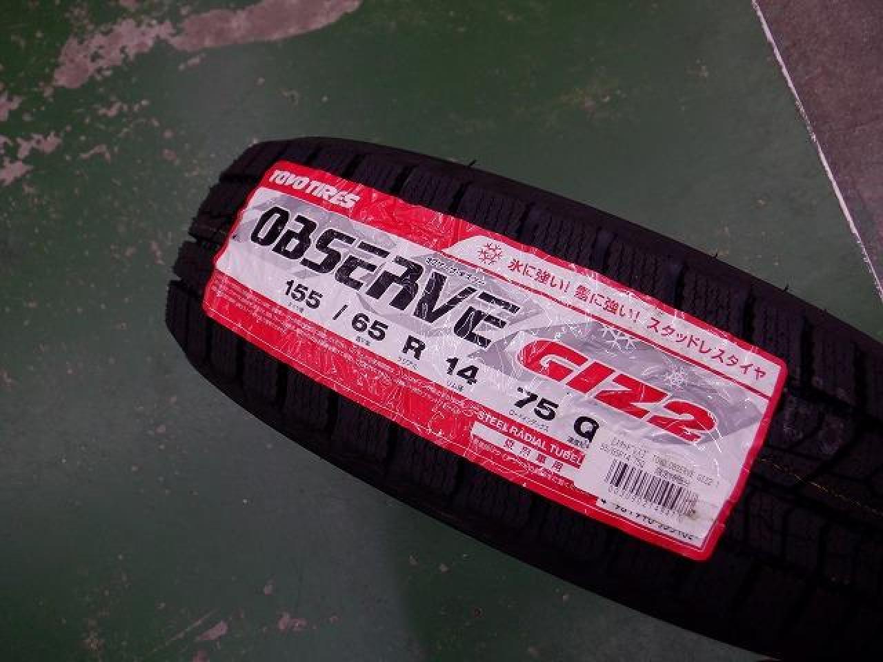 [スタッドレス] TOYO OBSERVE GIZ2 155/65R14 75Q | カー用品 スタッドレスタイヤ 14インチスタッドレスタイヤを通販で購入する | 中古カー＆バイク用品の販売 ...