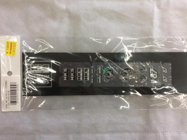 HKS Variety A 2021 51003-AK138 | カー用品 その他(カー用品) その他カー用品を通販で購入する | 中古カー ...