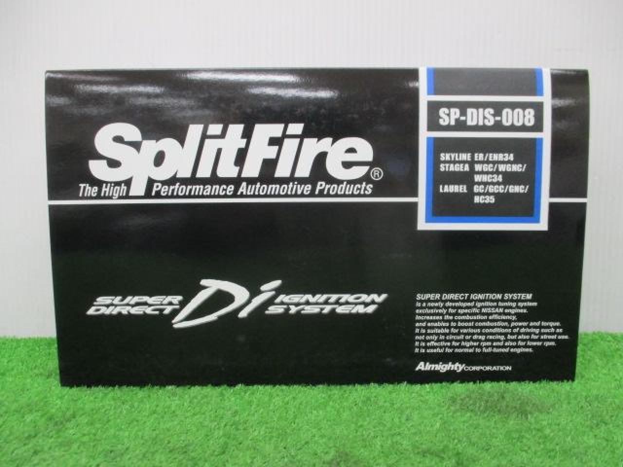 SplirFire ダイレクトイグニッションシステム SP-DIS-008 | カー用品 電装系 チューニング電装を通販で購入する | 中古カー＆バイク用品の販売ならアップガレージ