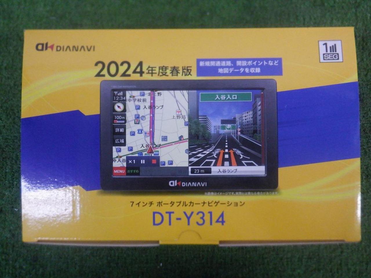 NPLACE(エンプレイス) DT-Y314 8GBメモリポータブルナビ | カー用品 カーナビ(地デジ） ポータブルメモリーナビ（地デジ)を通販で購入する | 中古カー＆バイク用品の販売なら ...