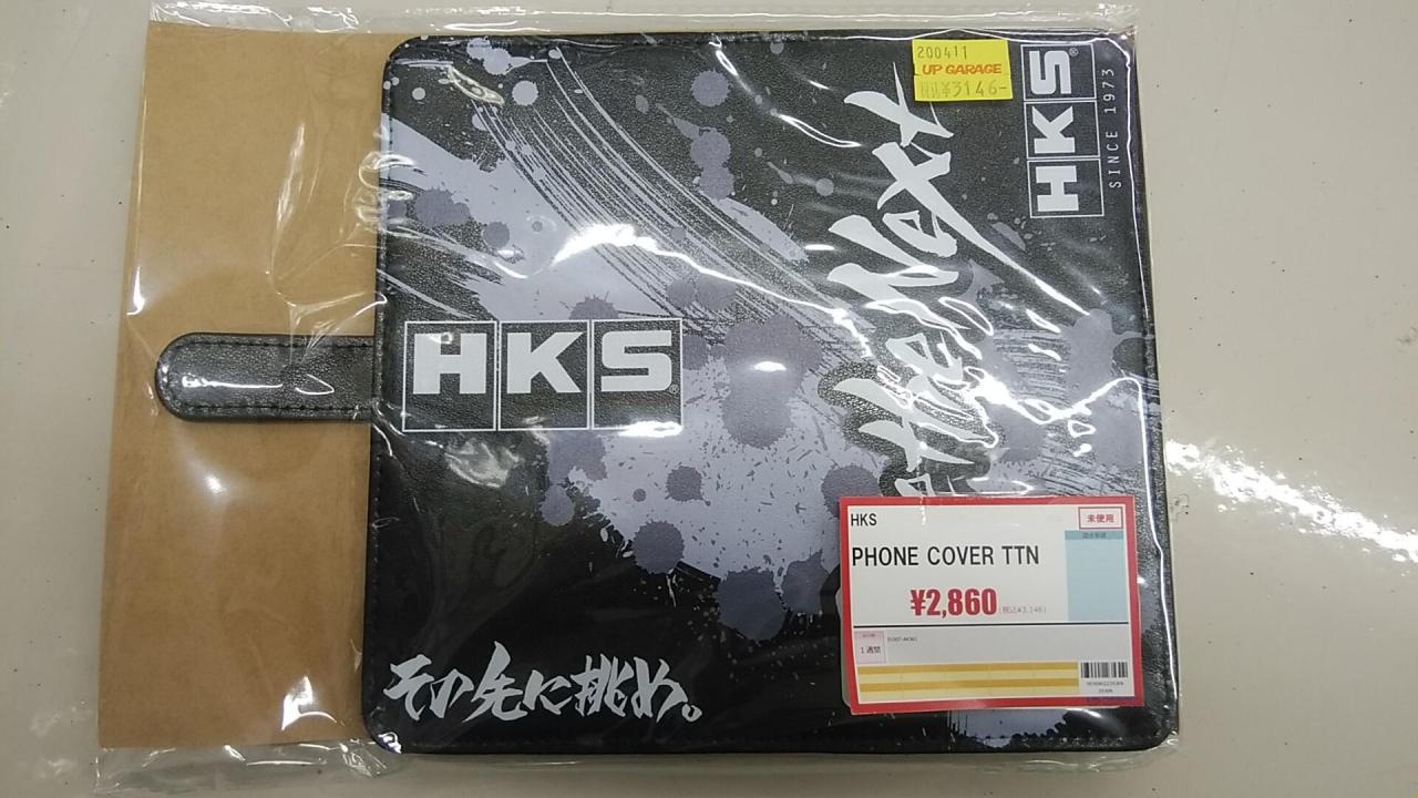 HKS PHONE COVER TTN 品番:51007-AK561 | 新品 | アップガレージ 青森三沢店 | カー用品 アクセサリーを ...