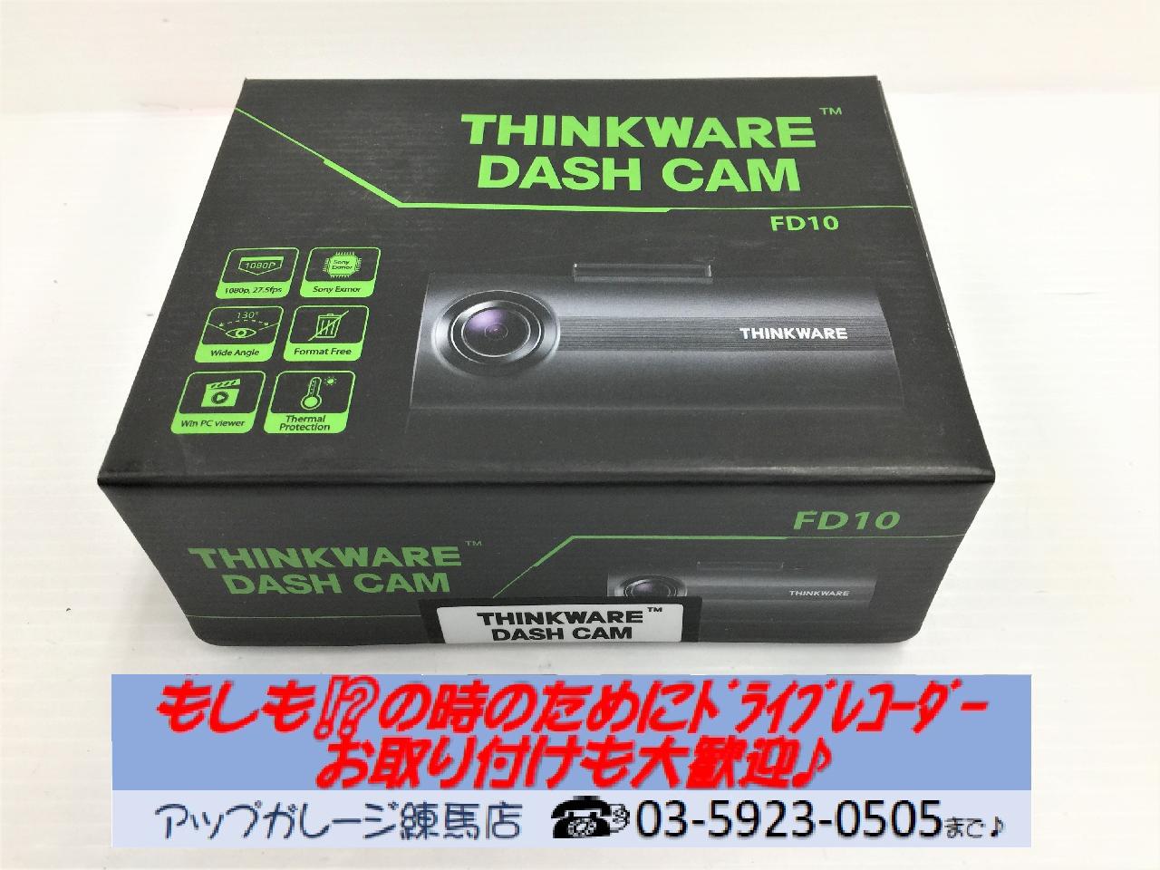THINKWARE FD10 ★未使用ドライブレコーダー♪★ | 新古品 | アップガレージ 練馬店 | カー用品 モニター・地デジ 地デジチューナー（フルセグ）を通販で購入する | 中古カー ...