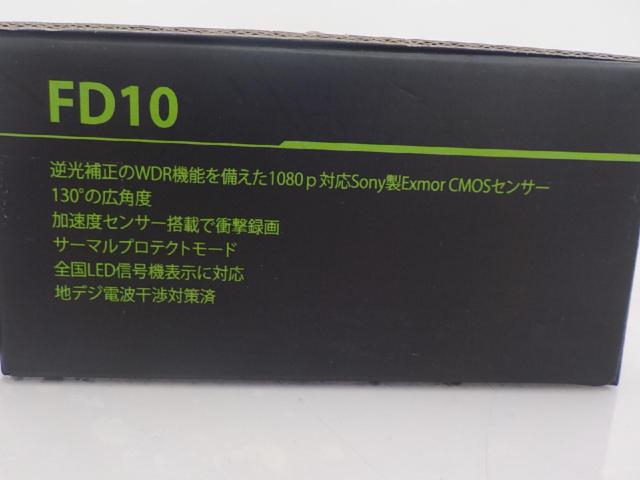 THINKWARE FD10 DENSO(デンソー)製 【液晶画面無しのシンプルなドライブレコーダー】 ※海外製品 | カー用品 カーAVアクセサリー ドライブレコーダーを通販で購入する ...