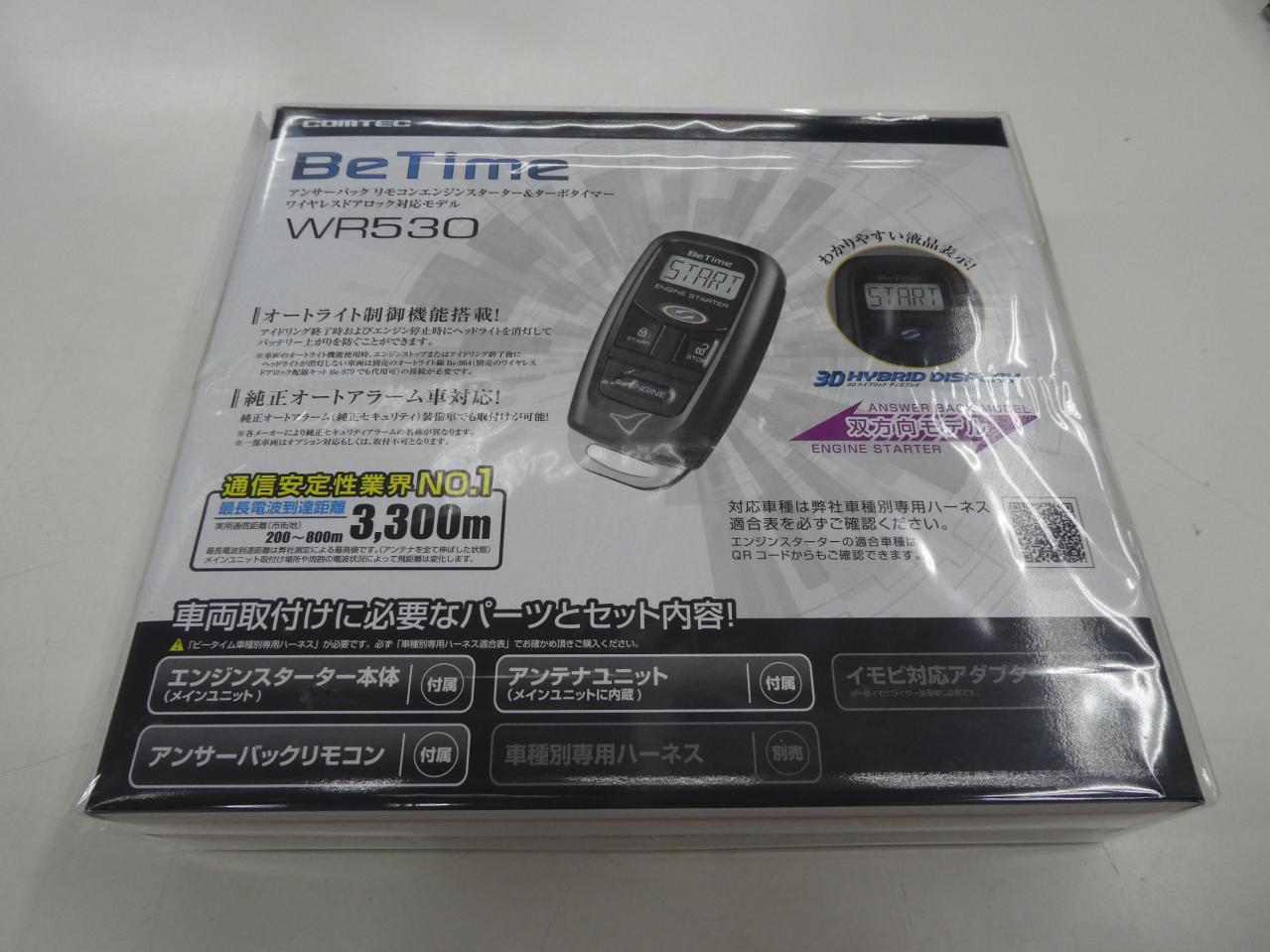 COMTEC BeTime WR530(アンサーバック リモコンエンジンスターター&ターボタイマー) (T05127) | カー用品 電装系 エンジンスターターを通販で購入する | 中古カー ...