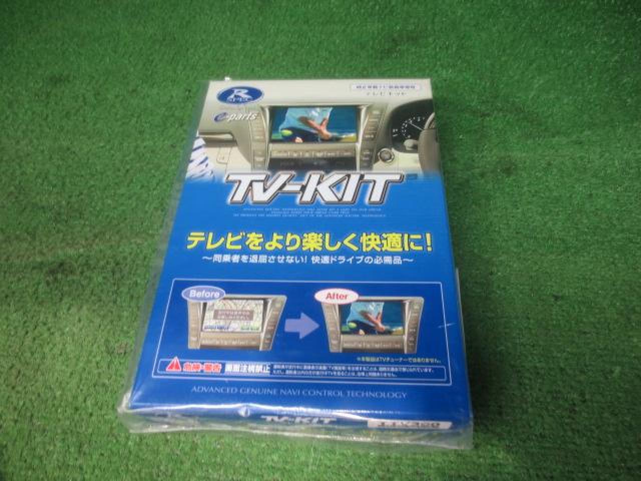 Datasystem TTV360 | カー用品 カーAVアクセサリー その他カーAVアクセサリーを通販で購入する | 中古カー＆バイク用品の販売ならアップガレージ