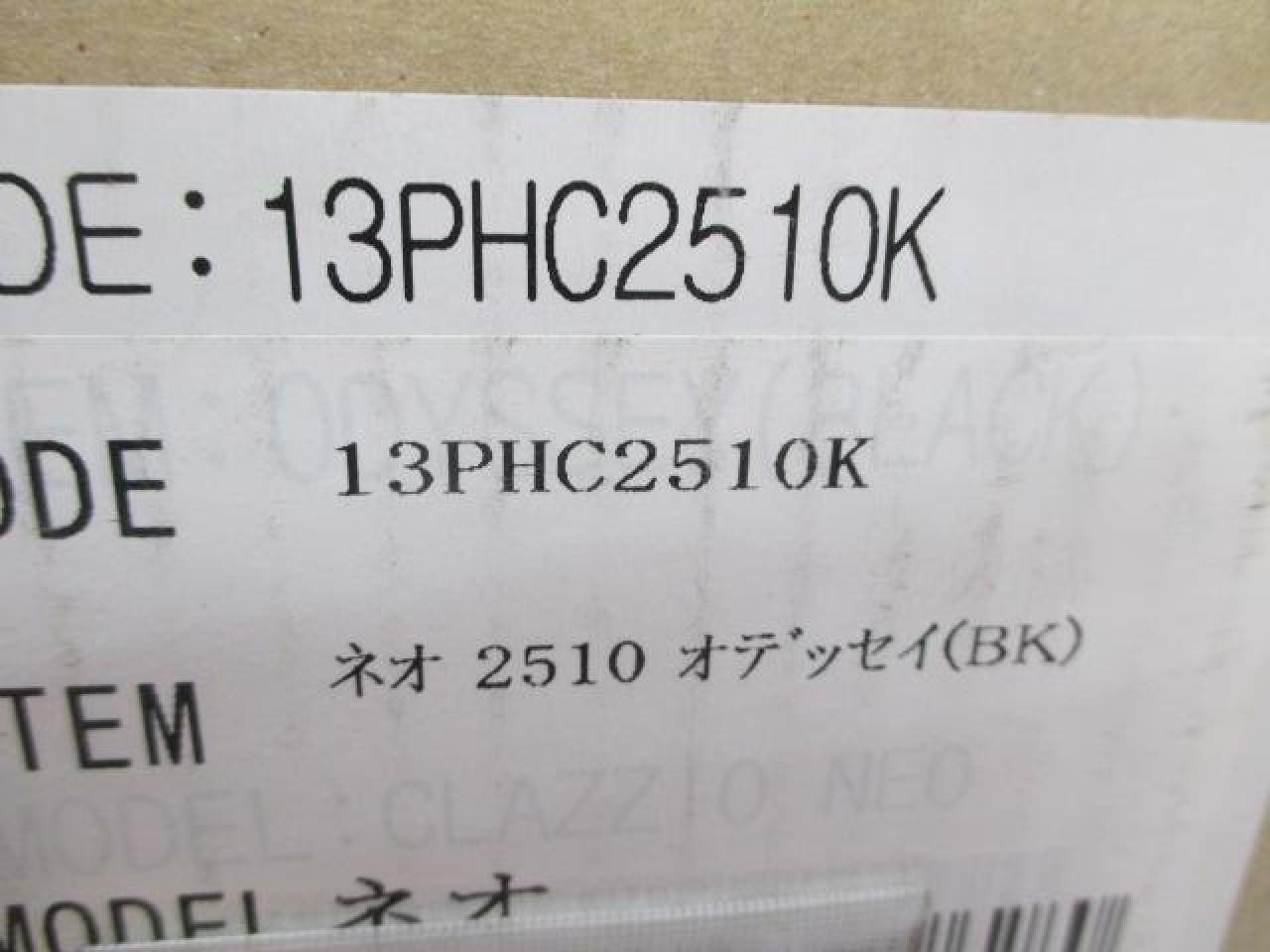 値下げ☆Clazzio シートカバー ネオ EH-2510 | カー用品 インテリア シートカバーを通販で購入する | 中古カー＆バイク用品の ...