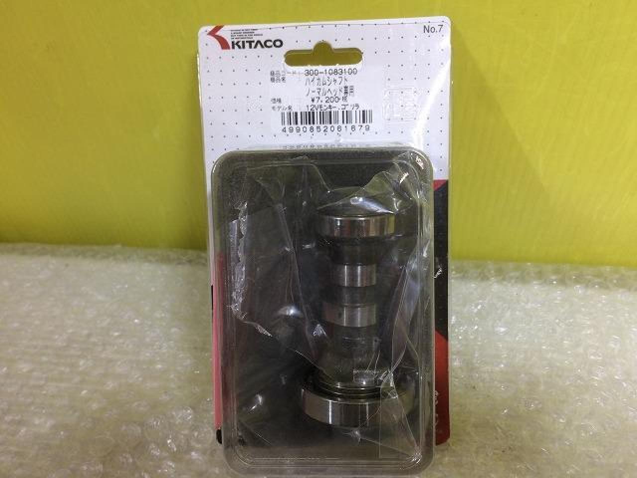 KITACO SPLハイカムシャフト No,300-1083100 | バイク用品 エンジン・フレーム エンジンパーツ(二輪)を通販で購入する | 中古カー＆バイク用品の販売ならアップガレージ