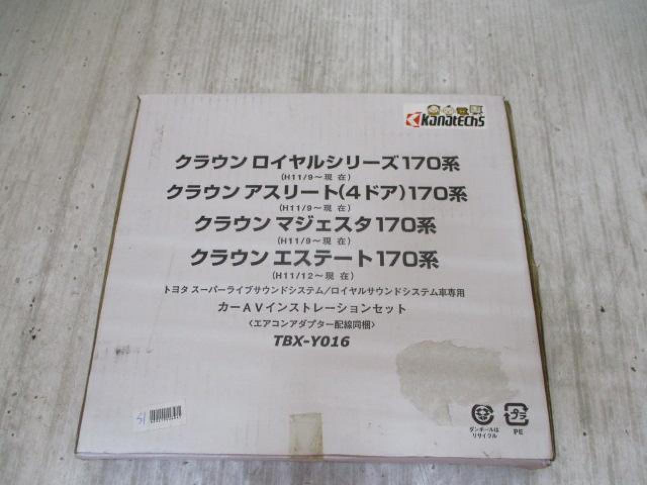 Kanatechs TBX-Y016 | カー用品 カーAVアクセサリー その他カーAVアクセサリーを通販で購入する | 中古カー＆バイク用品の販売ならアップガレージ