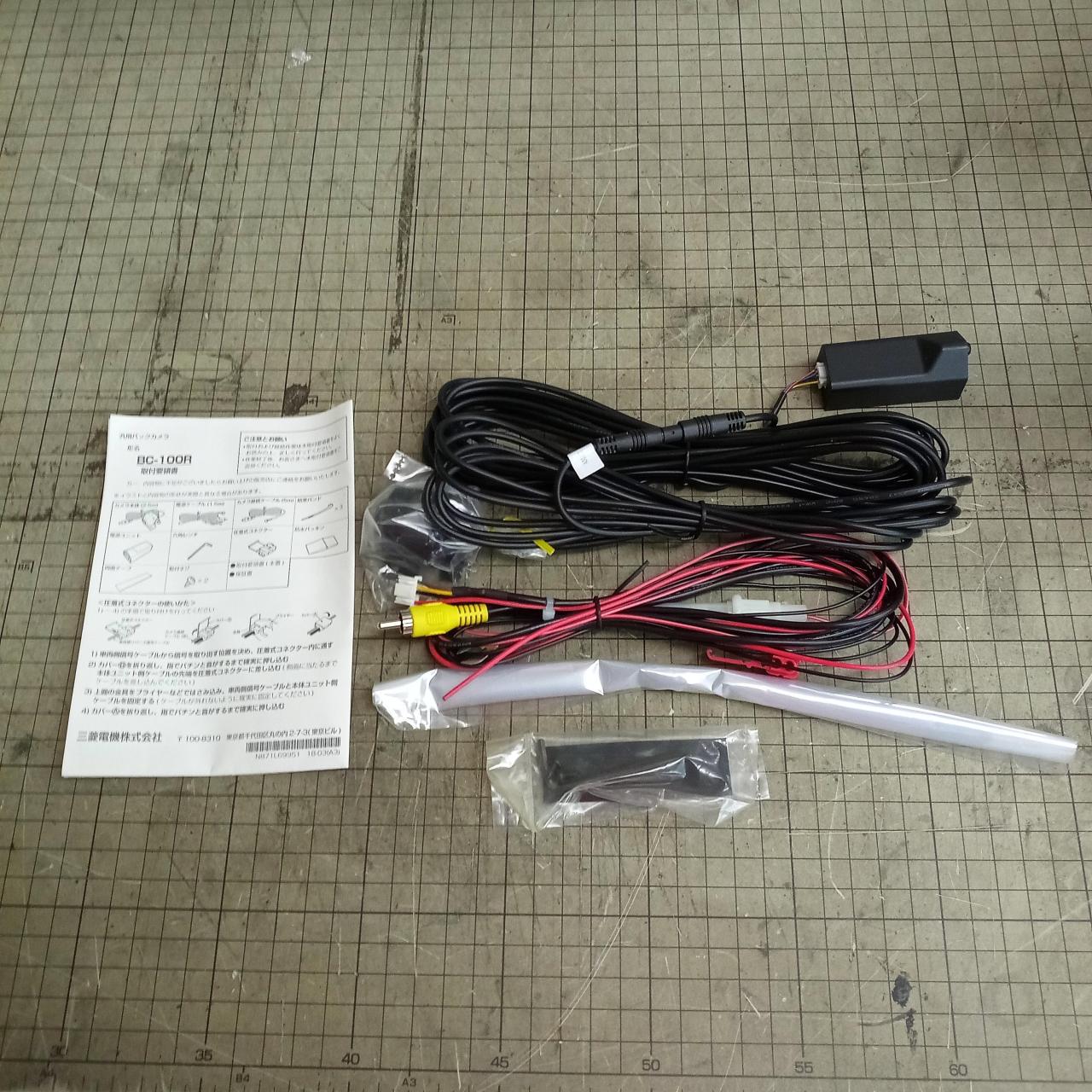 三菱 BC-100R バックカメラ(汎用RCAタイプ) | カー用品 カーAVアクセサリー バックカメラを通販で購入する | 中古カー＆バイク用品の販売ならアップガレージ