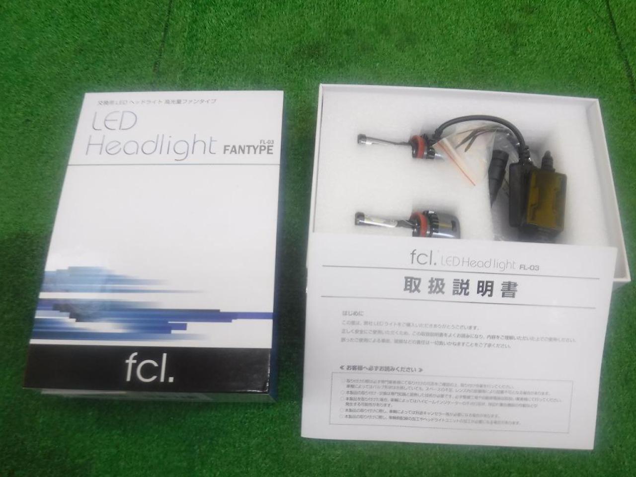 fcl. 交換用LEDヘッドライドバルブ FL-03 | カー用品 バルブ・HID LEDバルブを通販で購入する | 中古カー＆バイク用品の販売ならアップガレージ