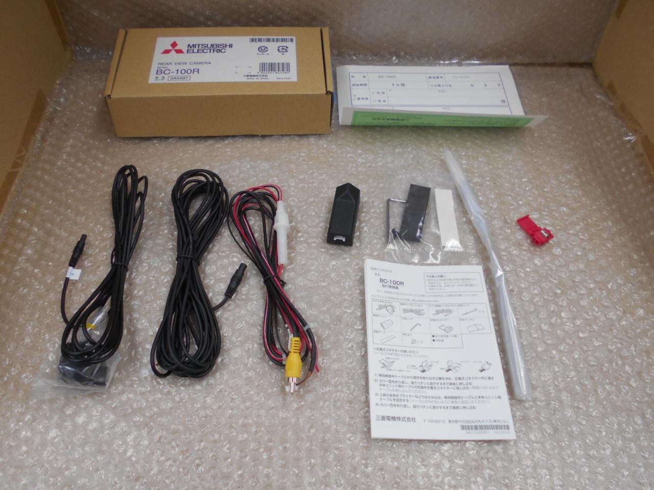 MITSUBISHI BC-100R リア バックカメラ | カー用品 カーAVアクセサリー バックカメラを通販で購入する | 中古カー＆バイク用品の販売ならアップガレージ