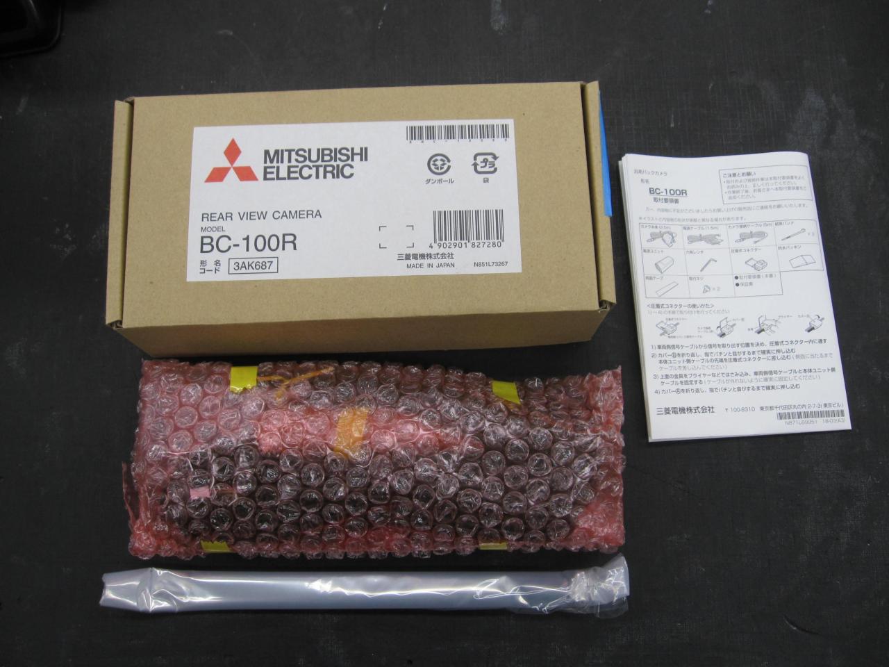 MITSUBISHI BC-100R | 新古品 | アップガレージ 埼玉入間店 | カー用品 カーAVアクセサリー バックカメラを通販で購入する | 中古カー＆バイク用品の販売ならアップガレージ