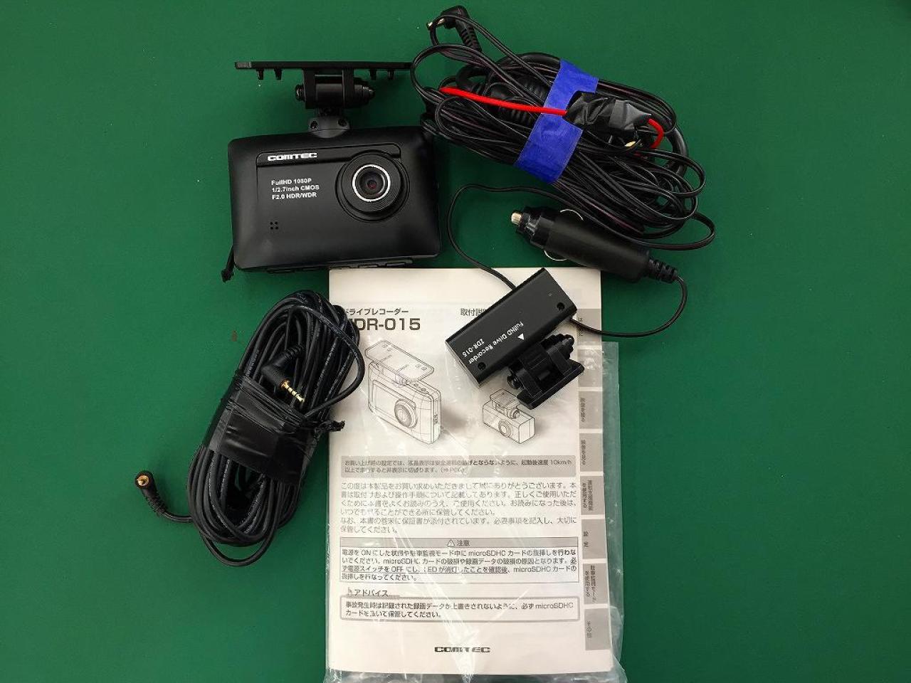 COMTEC ZDR015 | カー用品 カーAVアクセサリー ドライブレコーダーを通販で購入する | 中古カー＆バイク用品の販売ならアップガレージ