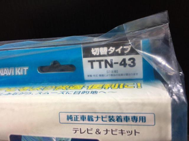 DataSystem TV-NAVI KIT TTN-43 | カー用品 カーAVアクセサリー ナビアクセサリーを通販で購入する | 中古カー＆バイク用品の販売ならアップガレージ