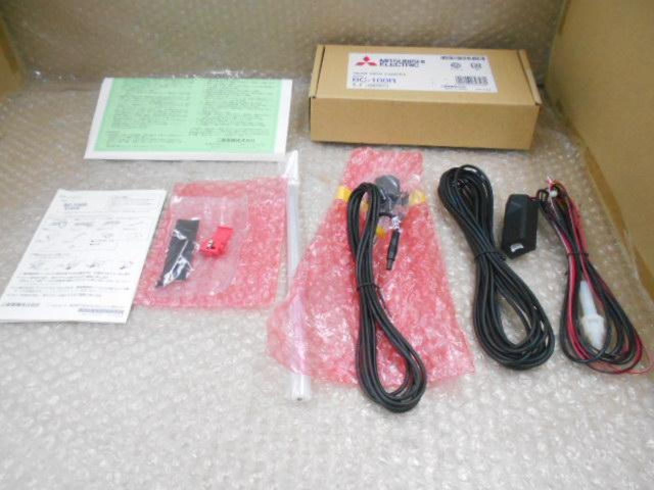 MITSUBISHI BC100R | 新古品 | アップガレージ 松山店 | カー用品 カーAVアクセサリー バックカメラを通販で購入する | 中古カー＆バイク用品の販売ならアップガレージ