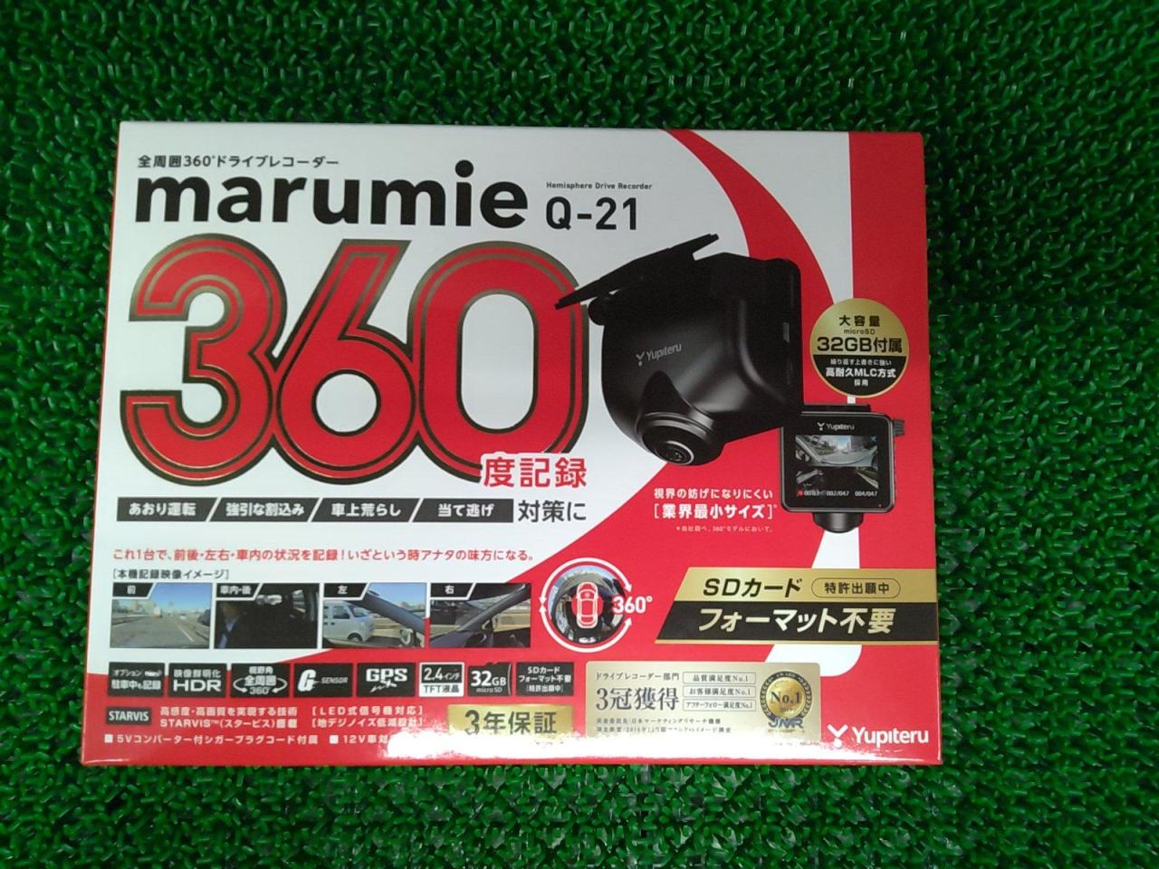 【大幅値下げ!】YUPITERU marumie Q-21【360度全方位ドライブレコーダー】 | カー用品 カーAVアクセサリー ドライブレコーダーを通販で購入する | 中古カー＆バイク用品 ...