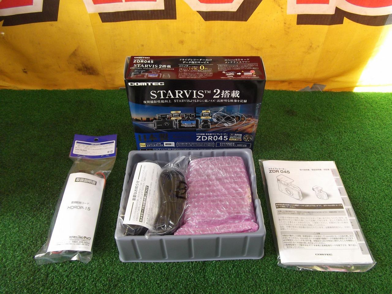 値下げしました!COMTEC ZDR045 + HDROP-15 前後2カメラドライブレコーダー+直接配線電源線コード | カー用品 カーAVアクセサリー ドライブレコーダーを通販で購入する ...