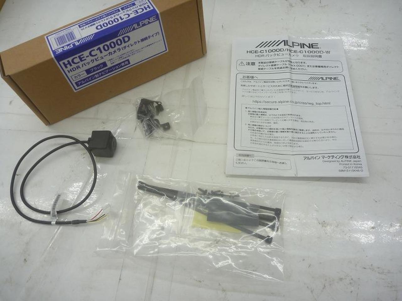 ALPINE HCE-C1000D HDRバックビューカメラ | カー用品 カーAVアクセサリー バックカメラを通販で購入する | 中古カー＆バイク用品の販売ならアップガレージ