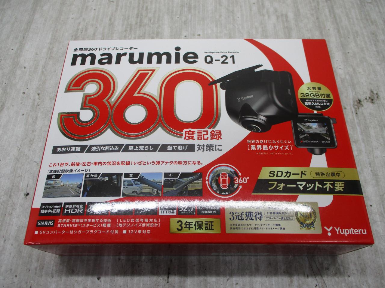 【未使用品♪】Yupiteru marumie Q-21 全周囲360°ドライブレコーダー 2021年モデル | カー用品 カーAVアクセサリー ドライブレコーダーを通販で購入する | 中古 ...