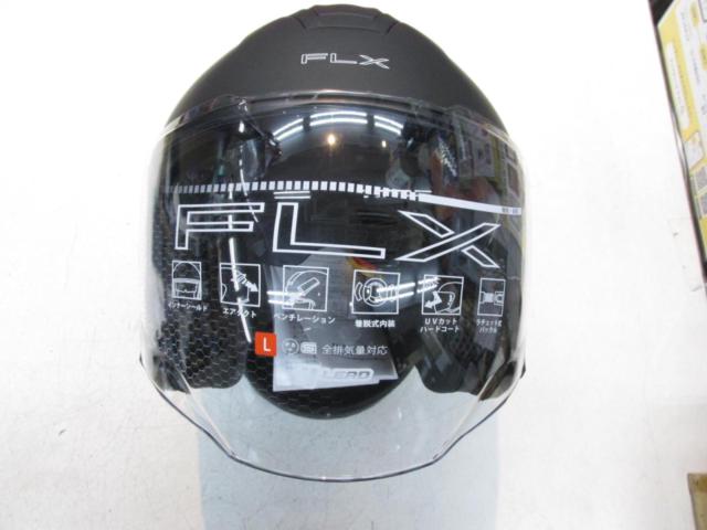 LEAD(リード工業) FLXジェットヘルメット 【Lサイズ】★大特価!2025-6月より大幅値下げ!★ | バイク用品 ヘルメット ジェットヘルメット(二輪)を通販で購入する | 中古カー ...