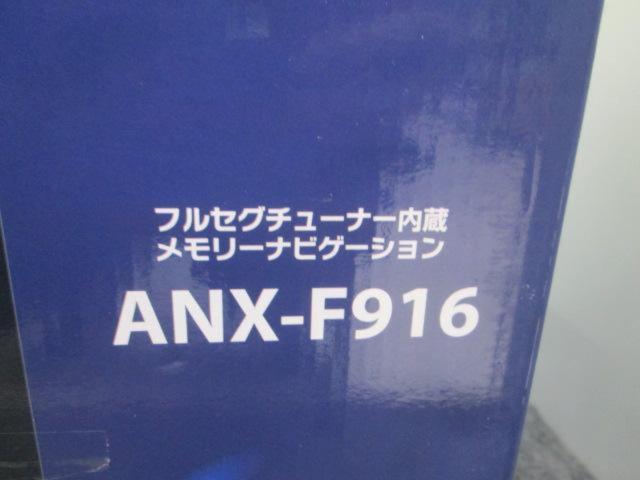 ワケアリ azur ANX-F916 AV一体メモリーナビゲーション 9インチ (9型) | カー用品 カーナビ(地デジ） AV一体メモリー ...